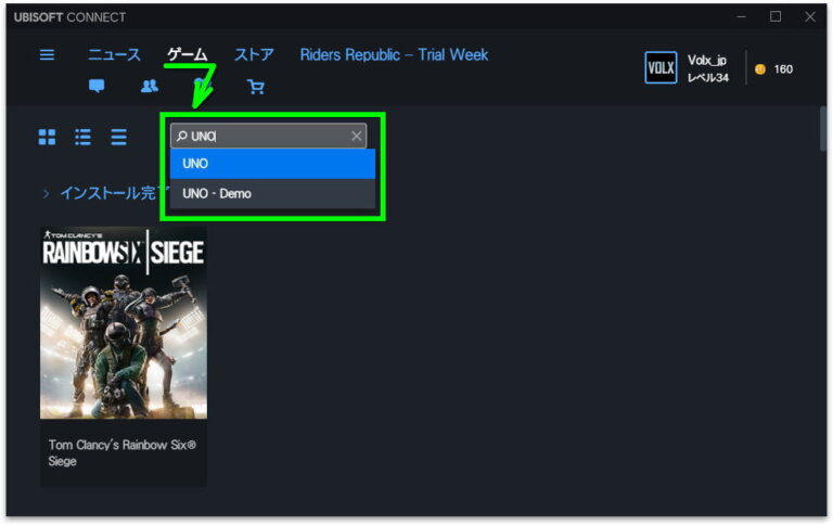 【Ubisoft Connect】アクティベーションコードの入力方法【有効化】 - Raison Detre - ゲームやスマホの情報サイト