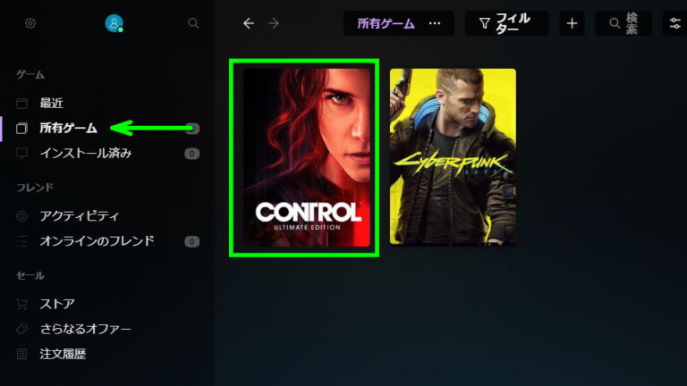 【GOG.com】製品コードを入力してゲームを登録する方法【Redeem code】 - Raison Detre - ゲームやスマホの情報サイト