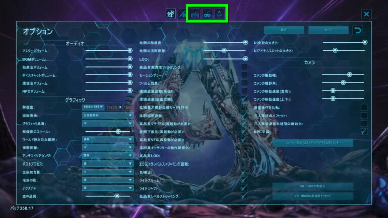 【ARK Survival Evolved】キーボードやコントローラーの設定【操作方法】 - Raison Detre - ゲームやスマホの情報サイト