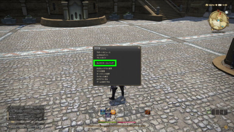 ff14 操作方法 キーボード, ff14 キーボード操作設定おすすめ – AFOEJG