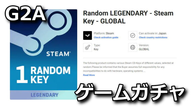 【G2A】Random LEGENDARY - Steam Keyの中身とは？【価格以上】 - Raison Detre - ゲームやスマホの ...