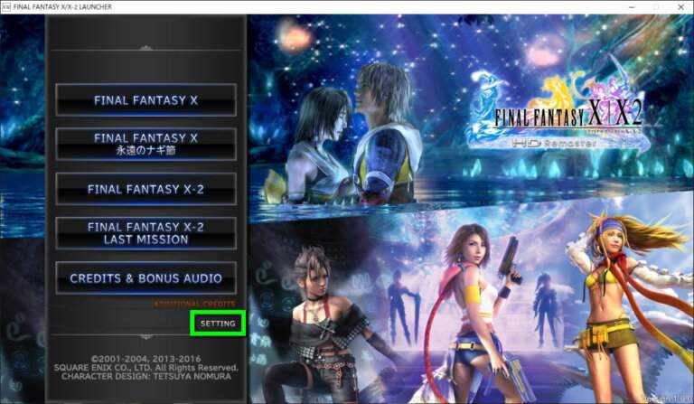 【FFX】FINAL FANTASY X/X-2 HD Remasterのキーボードやコントローラーの設定【操作方法】 - Raison Detre - ゲームやスマホの情報サイト