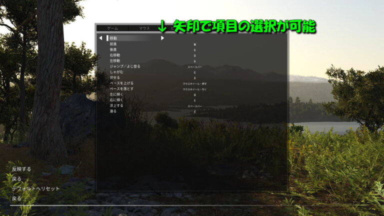 【SCUM】キーボードやコントローラーの設定【操作方法】 - Raison Detre - ゲームやスマホの情報サイト