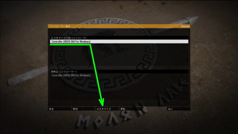 【Arma 3】キーボードやコントローラーの設定【操作方法】 - Raison Detre - ゲームやスマホの情報サイト