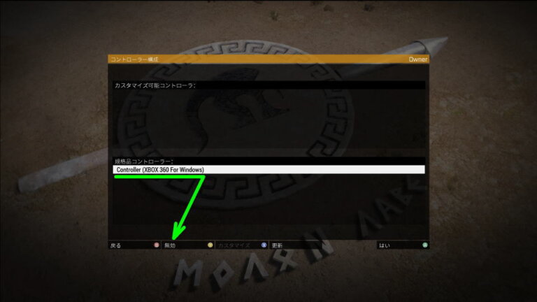 【Arma 3】キーボードやコントローラーの設定【操作方法】 - Raison Detre - ゲームやスマホの情報サイト