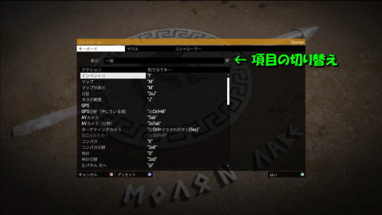 【Arma 3】キーボードやコントローラーの設定【操作方法】 - Raison Detre - ゲームやスマホの情報サイト