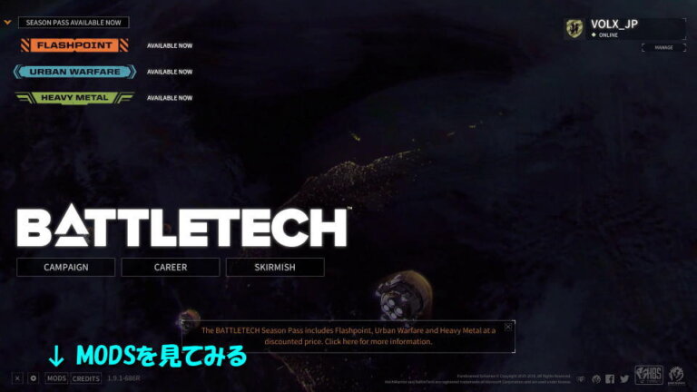【BATTLETECH】日本語化MODを利用する方法【最新版】 - Raison Detre - ゲームやスマホの情報サイト