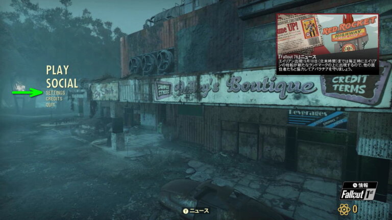 【Fallout 76】キーボードやコントローラーの設定【操作方法】 - Raison Detre - ゲームやスマホの情報サイト