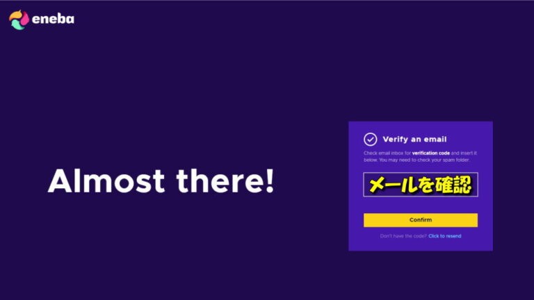 【eneba】ゲームを購入する方法【鍵屋】 - Raison Detre - ゲームやスマホの情報サイト