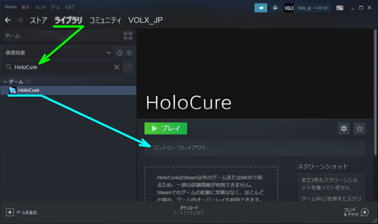 【HoloCure】コントローラーで操作する方法【Steam】 - Raison Detre - ゲームやスマホの情報サイト
