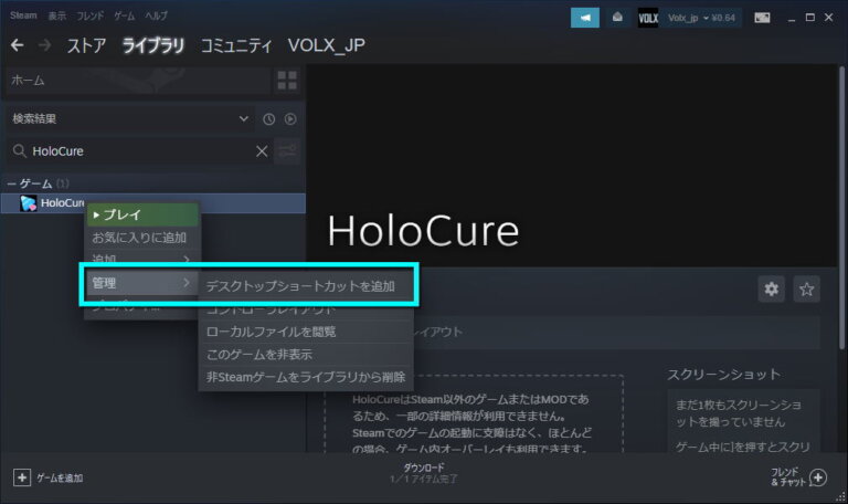 【HoloCure】コントローラーで操作する方法【Steam】 - Raison Detre - ゲームやスマホの情報サイト