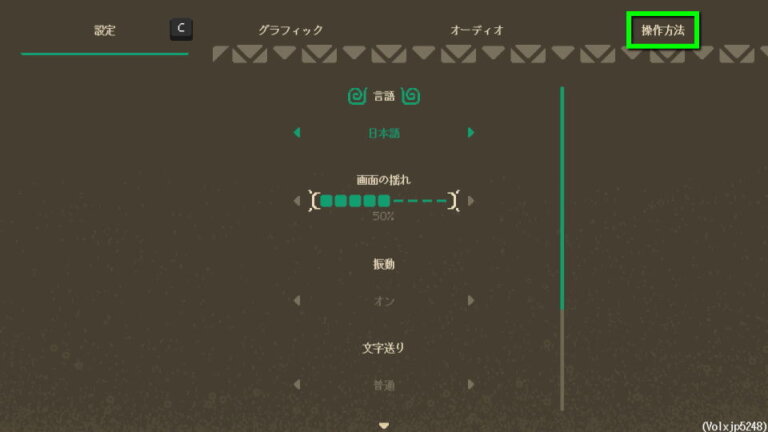 【Moonlighter】キーボードやコントローラーの設定【操作方法】 - Raison Detre - ゲームやスマホの情報サイト