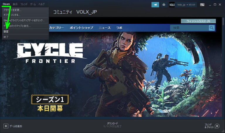 【The Cycle Frontier】コントローラーが動かない場合【対策方法】 - Raison Detre - ゲームやスマホの情報サイト