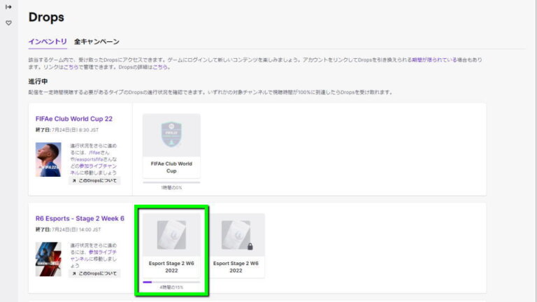 【R6S】Rainbow Six SiegeとTwitch Dropsの連携方法【Ubisoft】 - Raison Detre - ゲームや ...