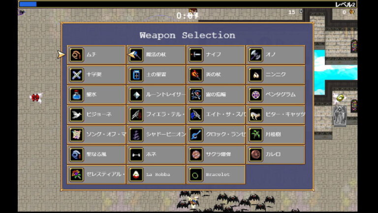 【Vampire Survivors】Big Trouserを入手する方法【Candybox】 - Raison Detre - ゲームや ...