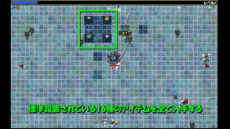 【Vampire Survivors】Big Trouserを入手する方法【Candybox】 - Raison Detre - ゲームや ...