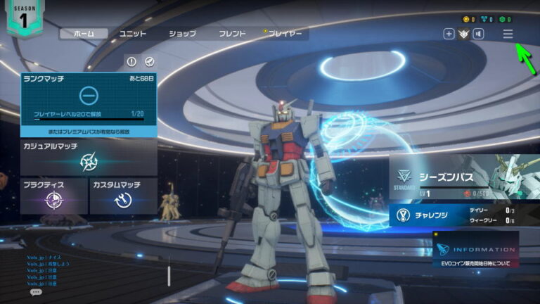 【GUNDAM EVOLUTION】キーボードやコントローラーの設定【操作方法】 - Raison Detre - ゲームやスマホの情報サイト