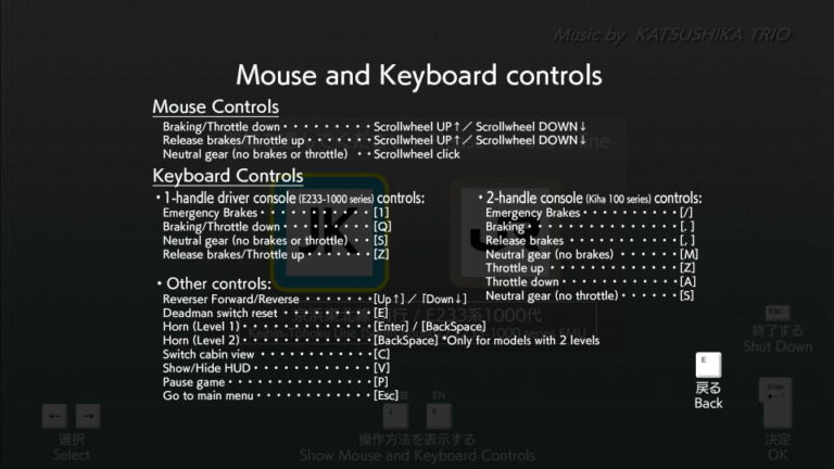 【JR EAST Train Simulator】キーボードの設定【操作方法】 - Raison Detre - ゲームやスマホの情報サイト