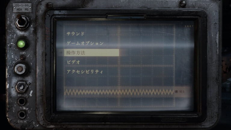 【Metro Exodus】キーボードやコントローラーの設定【操作方法】 - Raison Detre - ゲームやスマホの情報サイト