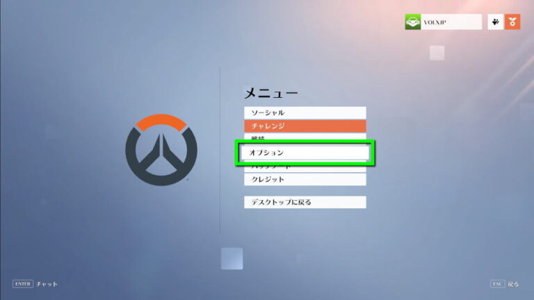 【OW2】キーボードやコントローラーの設定【操作方法】 - Raison Detre - ゲームやスマホの情報サイト