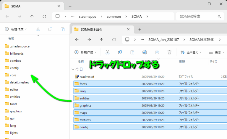 【SOMA】ソーマを日本語化する方法【簡単解説】 - Raison Detre - ゲームやスマホの情報サイト