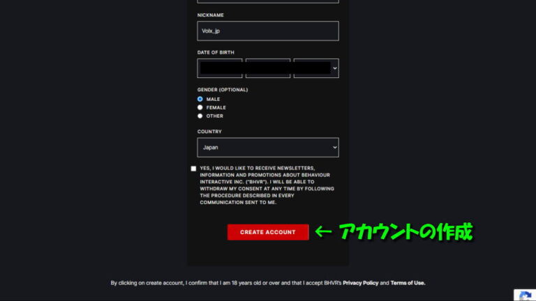 【DbD】Behaviourアカウントの作成方法【Steam連携】 - Raison Detre - ゲームやスマホの情報サイト