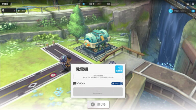 【NIKKE】発電機の建設方法【設計図の位置】 - Raison Detre - ゲームやスマホの情報サイト