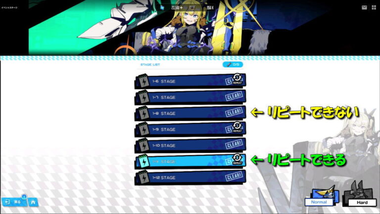 【NIKKE】コアダストを稼ぐ方法【不足対策】 - Raison Detre - ゲームやスマホの情報サイト