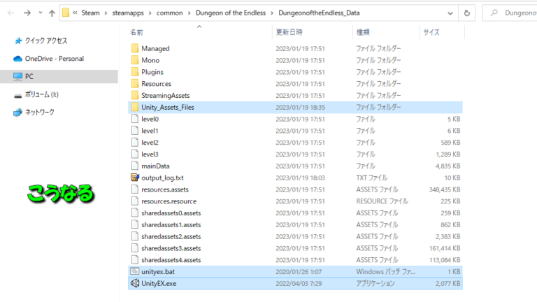 【Dungeon of the ENDLESS】日本語化する方法【UnityEX】 - Raison Detre - ゲームやスマホの情報サイト