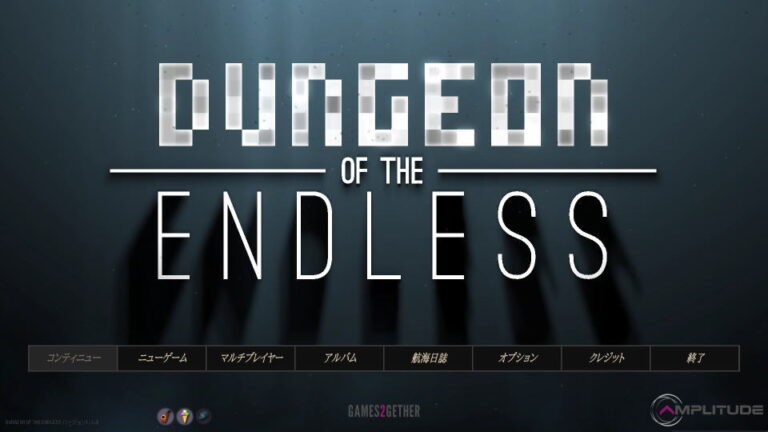 【Dungeon of the ENDLESS】日本語化する方法【UnityEX】 - Raison Detre - ゲームやスマホの情報サイト