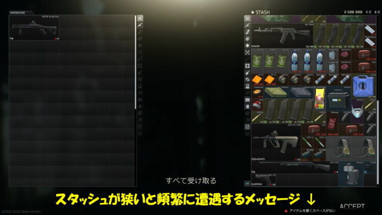 【EFT】Twitch Dropsの入手方法と内容【視聴報酬】 - Raison Detre - ゲームやスマホの情報サイト
