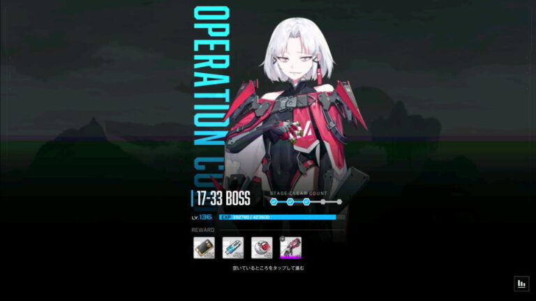 【NIKKE】シニスターを攻略する方法【17-33】 - Raison Detre - ゲームやスマホの情報サイト