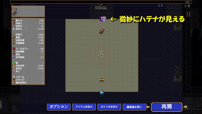 【Vampire Survivors】コンチェッタの入手方法【Concetta】 【Vampire Survivors】コンチェッタの入手方法【Concetta】