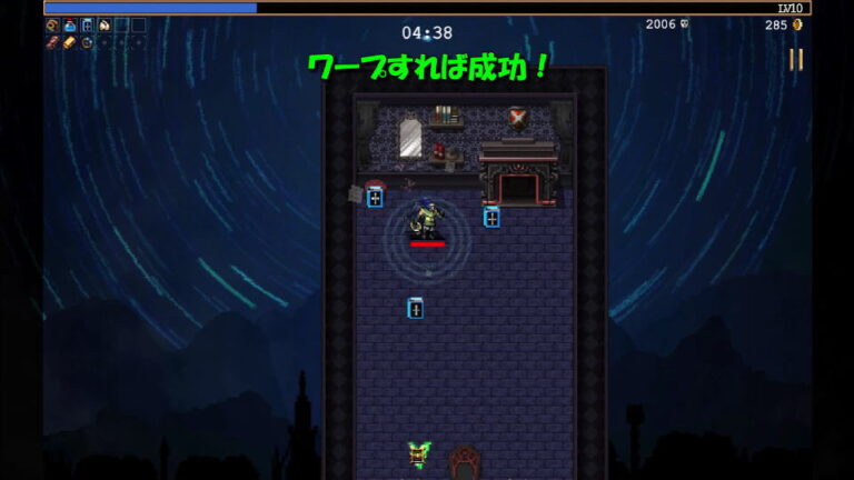 【Vampire Survivors】コンチェッタの入手方法【Concetta】 【Vampire Survivors】コンチェッタの入手方法【Concetta】