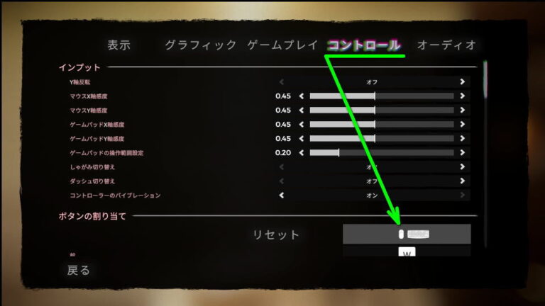 【Sons Of The Forest】キーボードやコントローラーの設定【操作方法】 - Raison Detre - ゲームやスマホの情報サイト