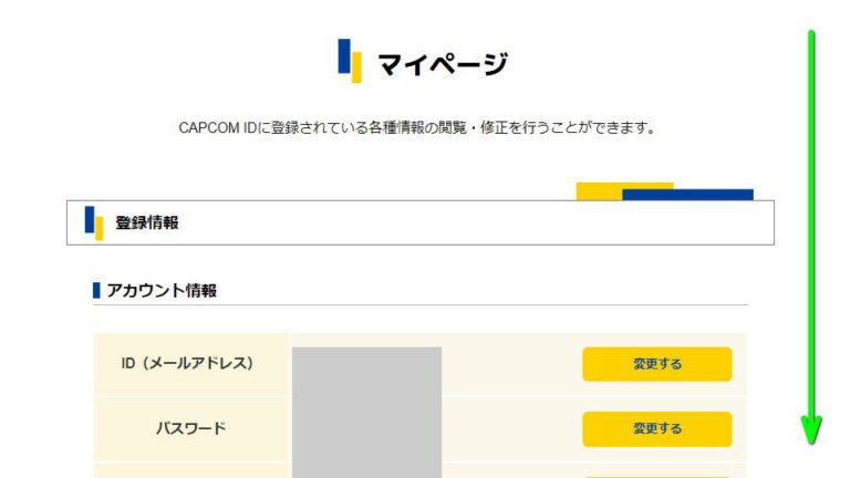 【CAPCOM ID】アカウント作成と連携方法【Steam】 - Raison Detre - ゲームやスマホの情報サイト