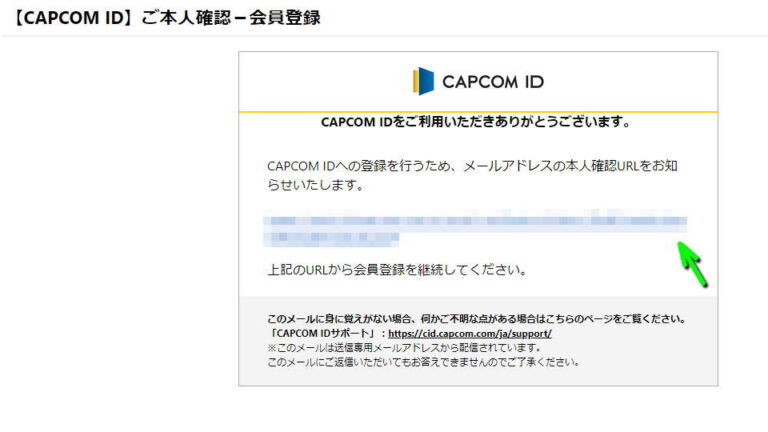 【CAPCOM ID】アカウント作成と連携方法【Steam】 - Raison Detre - ゲームやスマホの情報サイト