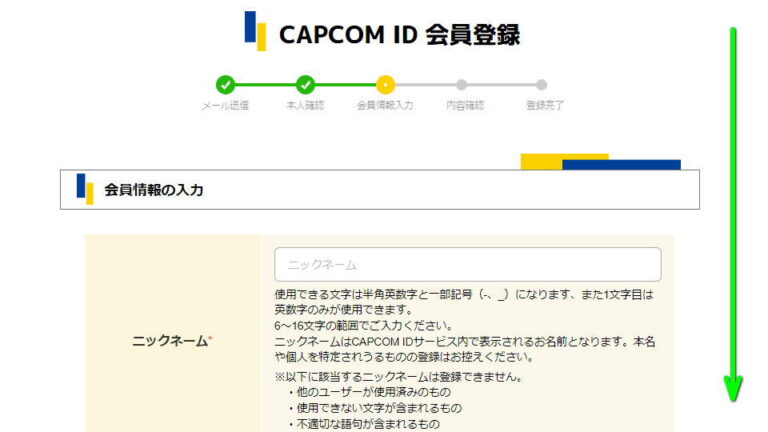 【CAPCOM ID】アカウント作成と連携方法【Steam】 - Raison Detre - ゲームやスマホの情報サイト