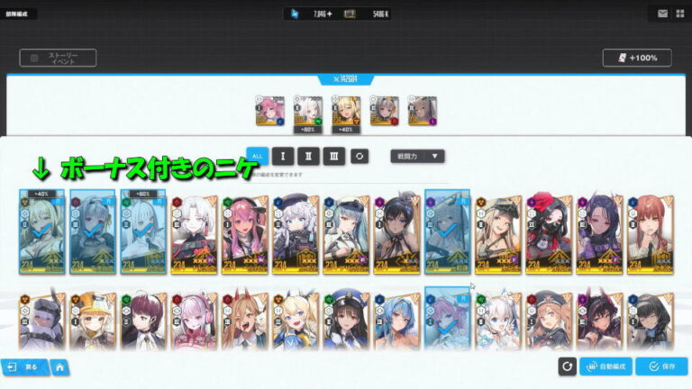 【NIKKE】Bunny X 777のおすすめ報酬【LOGIN BONUS】 - Raison Detre - ゲームやスマホの情報サイト
