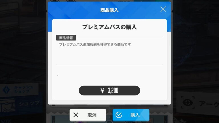 【NIKKE】トキシックラビットの入手方法【限定スキン】 - Raison Detre - ゲームやスマホの情報サイト