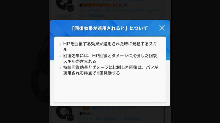 【NIKKE】ネロの性能【スキル解説】 - Raison Detre - ゲームやスマホの情報サイト