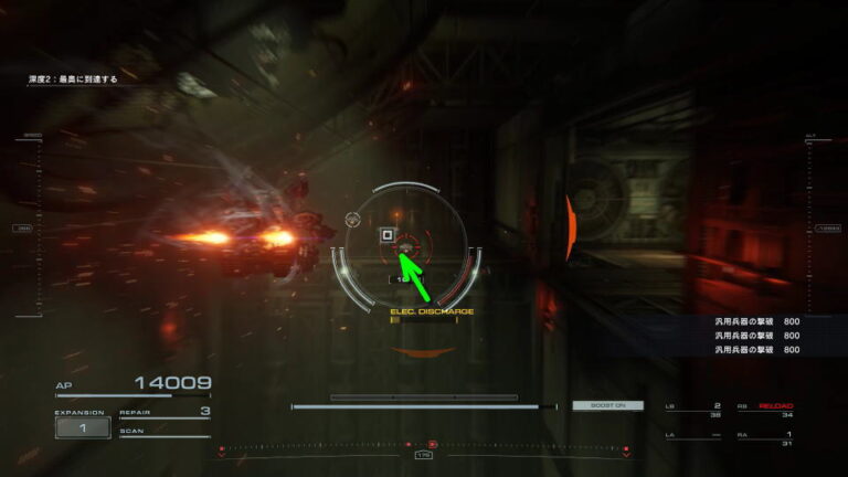 【AC6】IA-C01A: EPHEMERAの入手方法【隠しパーツ】 - Raison Detre - ゲームやスマホの情報サイト