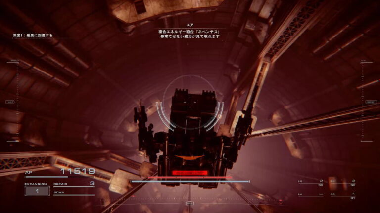 【AC6】IA-C01L: EPHEMERAの入手方法【隠しパーツ】 - Raison Detre - ゲームやスマホの情報サイト