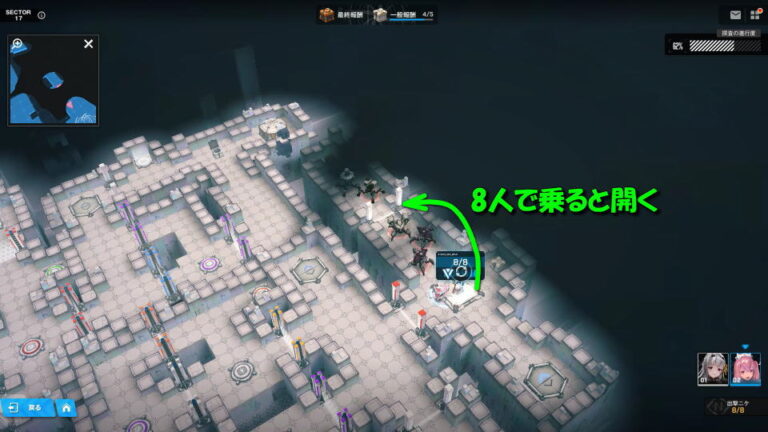 【NIKKE】LOST SECTOR 17の攻略方法【手順解説】 - Raison Detre - ゲームやスマホの情報サイト