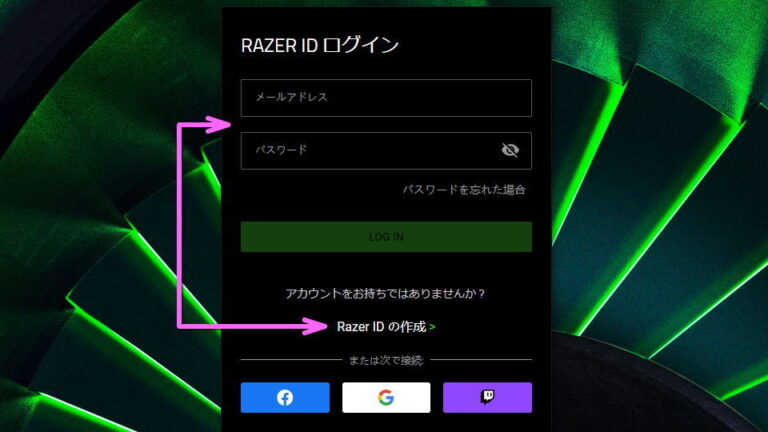 【簡単決済】Razer GoldとRazer Silverの違い【利用方法】 - Raison Detre - ゲームやスマホの情報サイト