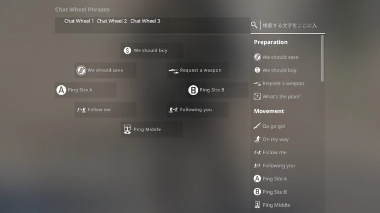 【Counter-Strike 2】キーボードの設定【操作方法】 - Raison Detre - ゲームやスマホの情報サイト