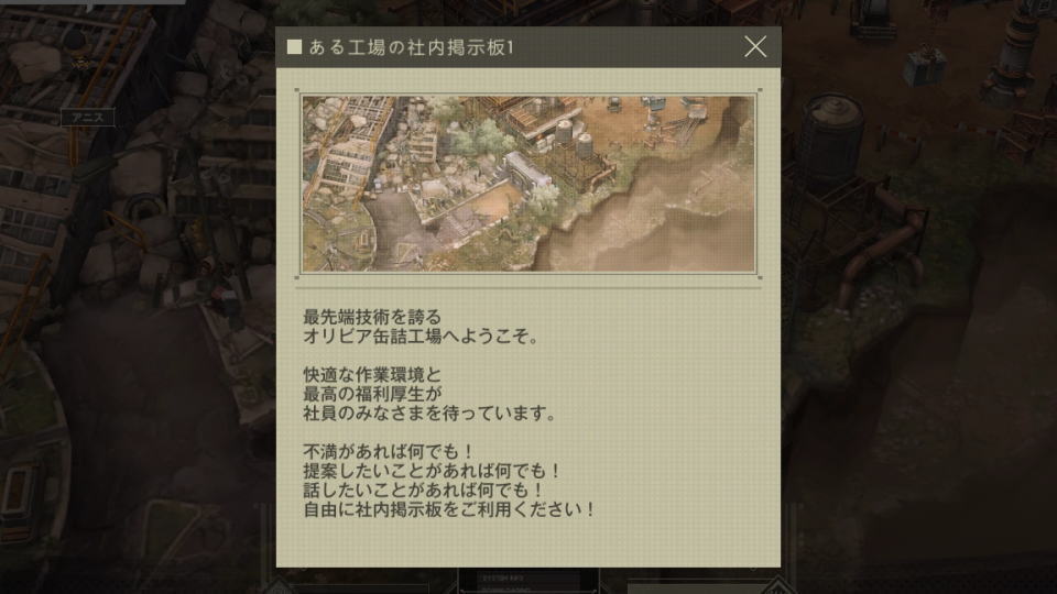 【NIKKE】NieRコラボのミニゲーム解説【ターゲットの位置】 | Raison Detre - ゲームやスマホの情報サイト