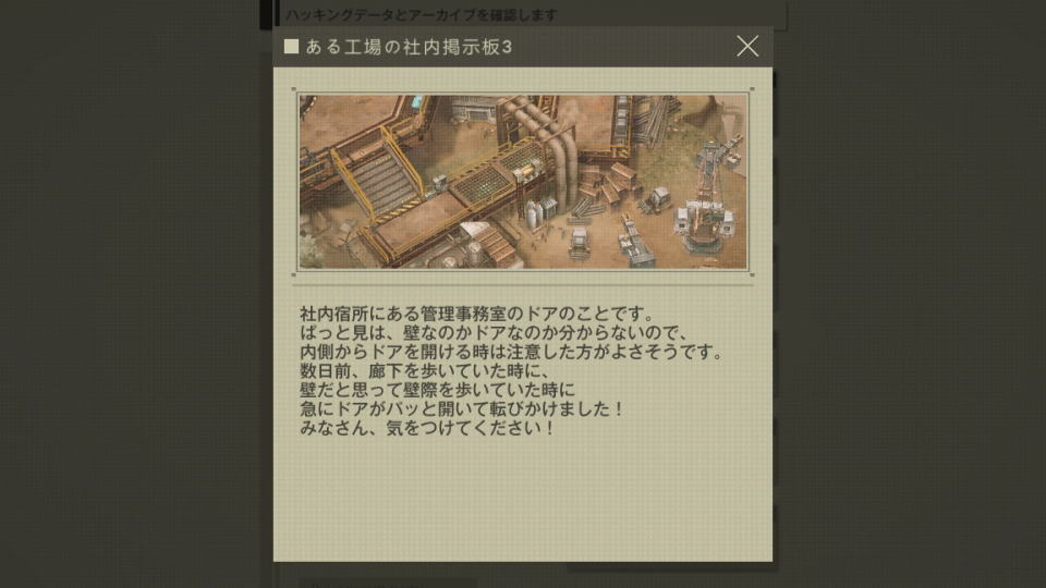 【NIKKE】NieRコラボのミニゲーム解説【ターゲットの位置】 | Raison Detre - ゲームやスマホの情報サイト