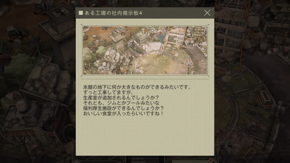 【NIKKE】NieRコラボのミニゲーム解説【ターゲットの位置】 | Raison Detre - ゲームやスマホの情報サイト