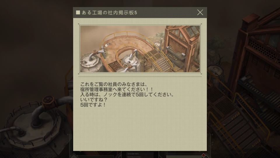 【NIKKE】NieRコラボのミニゲーム解説【ターゲットの位置】 | Raison Detre - ゲームやスマホの情報サイト